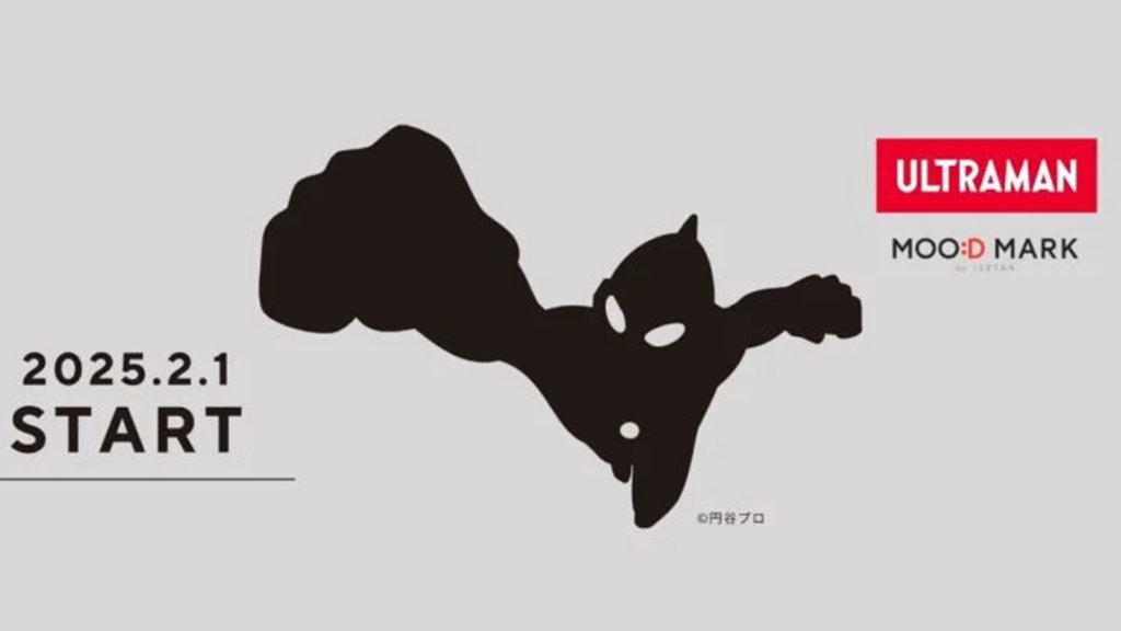 ウルトラマンシリーズが伊勢丹のギフト通販サイト「MOO:D MARK」に登場！住所や名前を知らない友達に贈りものができるソーシャルギフトも利用可能 | 空想特撮シリーズ ウルトラマン 公式サイト